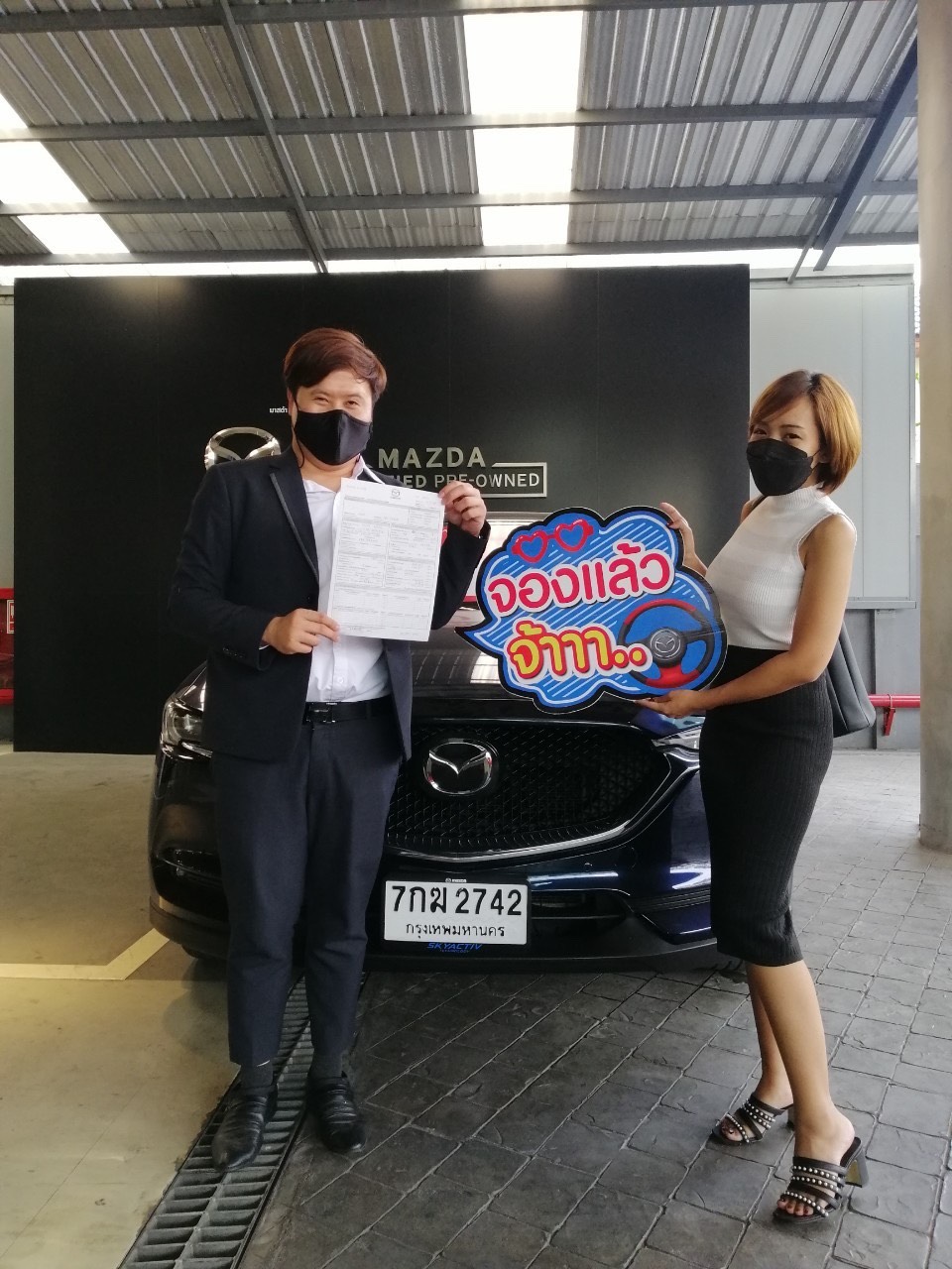 Mazda CPO (Certified Pre-Owned) รถมาสด้ามือสองคุณภาพดี Used Car มาตรฐาน ...