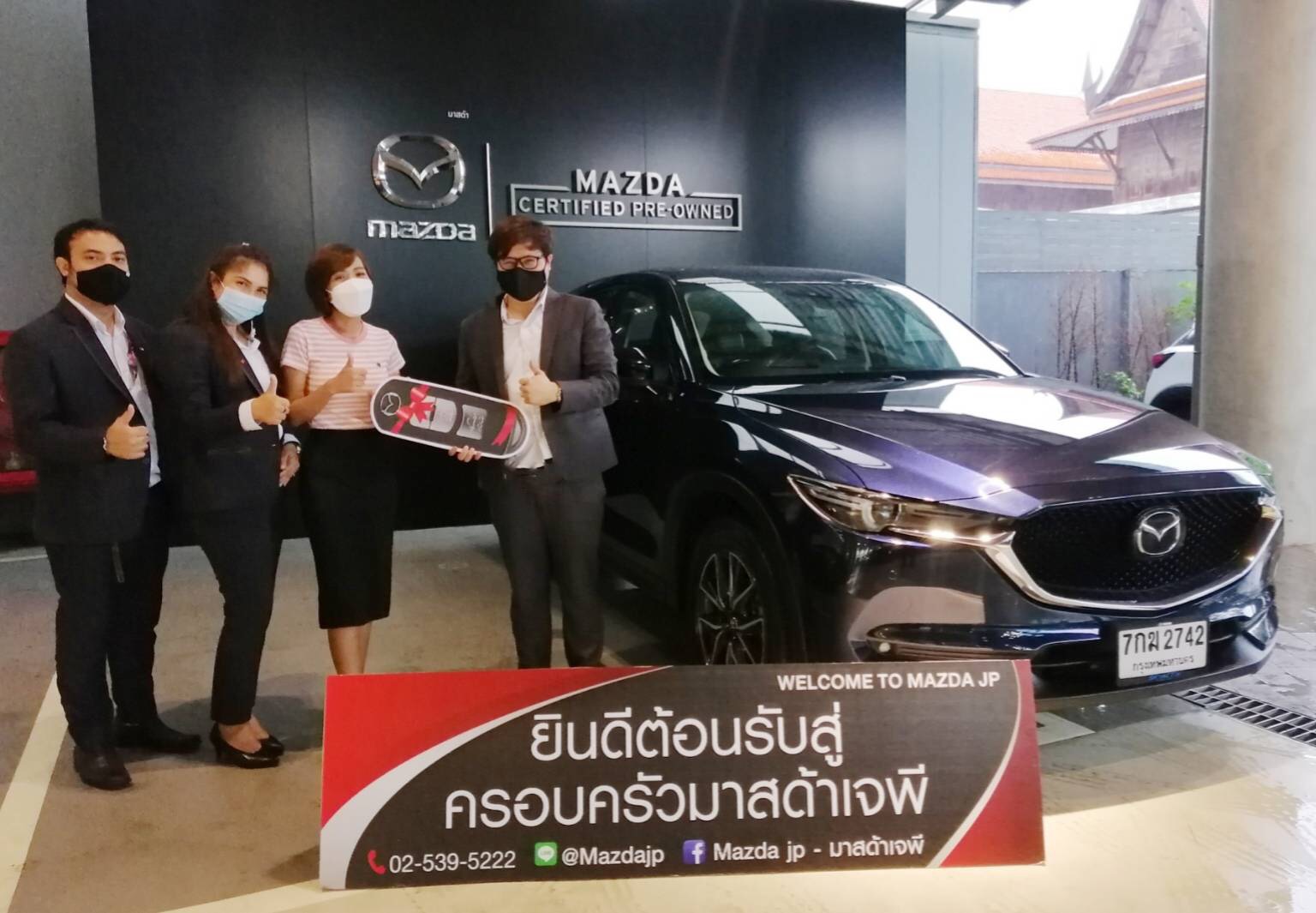 Mazda CPO (Certified Pre-Owned) รถมาสด้ามือสองคุณภาพดี Used Car มาตรฐาน ...