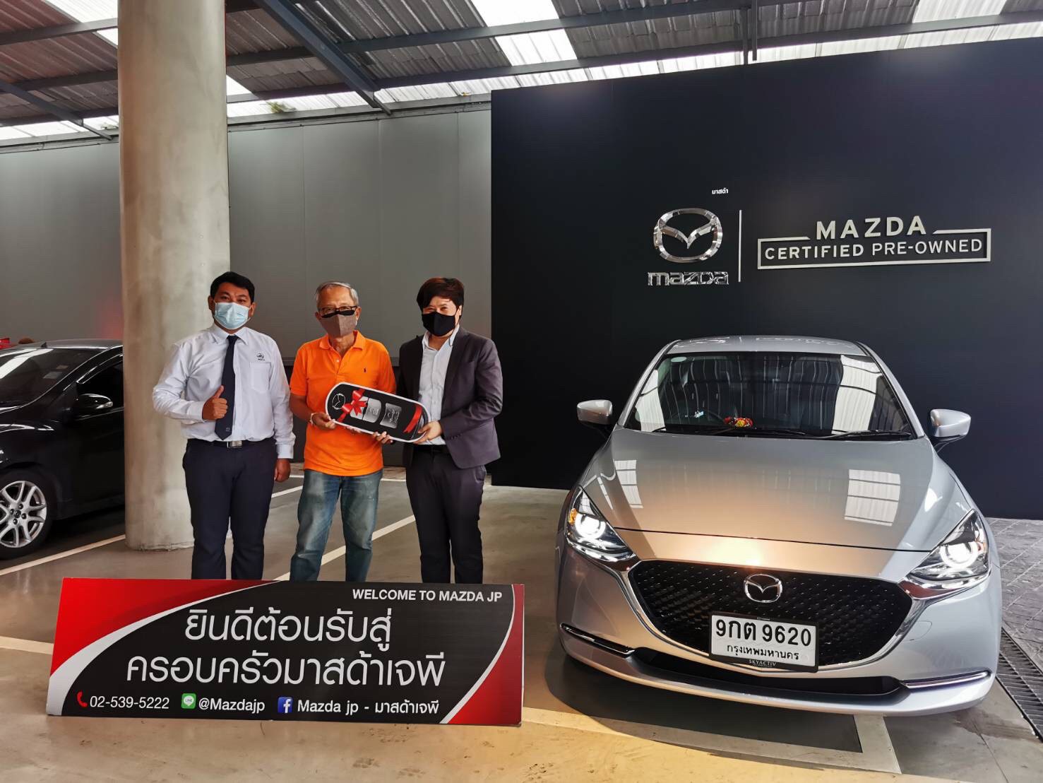 Mazda CPO (Certified Pre-Owned) รถมาสด้ามือสองคุณภาพดี Used Car มาตรฐาน ...